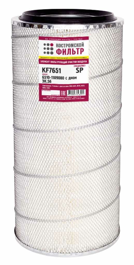 Элемент фильтрующий ЯМЗ-8421 воздушный (1 вместо 2) мет. сетка Специалист костромской фильтр, 6510-1109080, КП Автофильтр