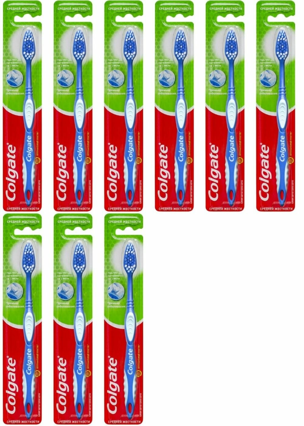 Colgate Зубная щетка Премьер Ультра средняя жесткость, 9 шт