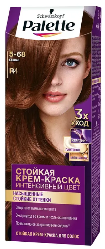 Palette крем-краска для волос Каштан R4
