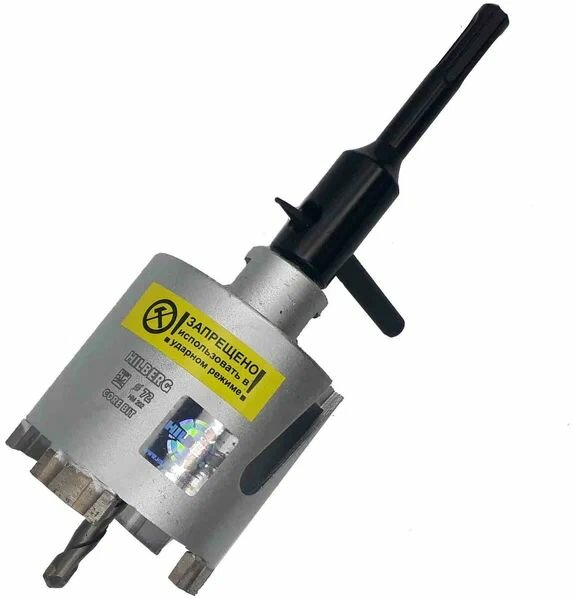 Коронка алмазная по бетону 80 мм HILBERG Laser