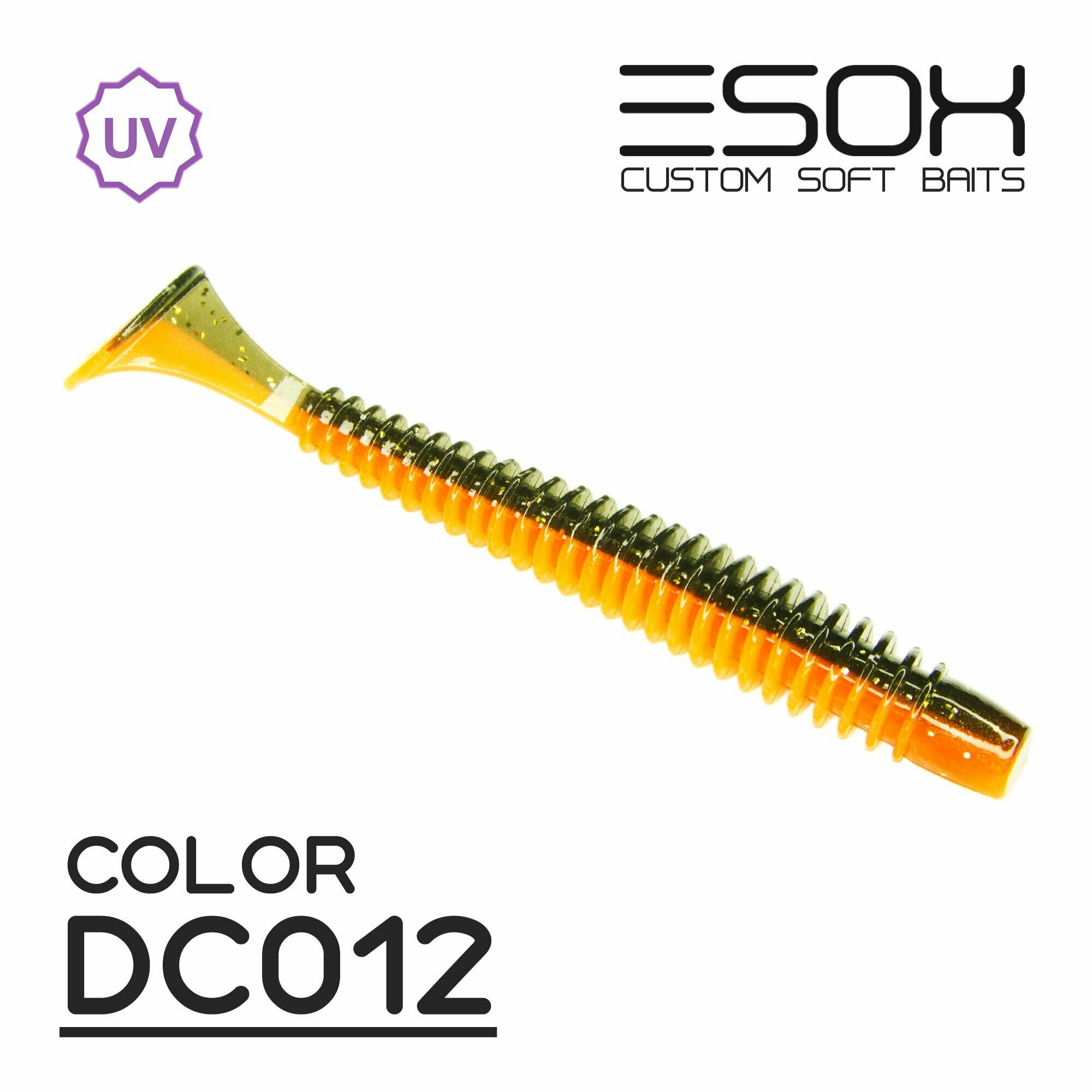Мягкая приманка для рыбалки ESOX Swinky 4.5" (115мм) 4 шт.