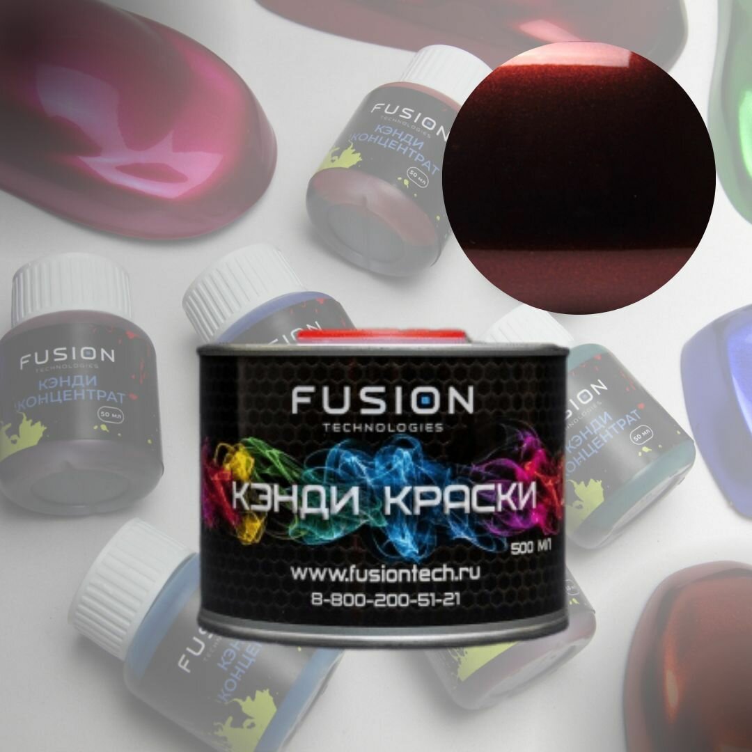 Готовая кэнди краска коричневая