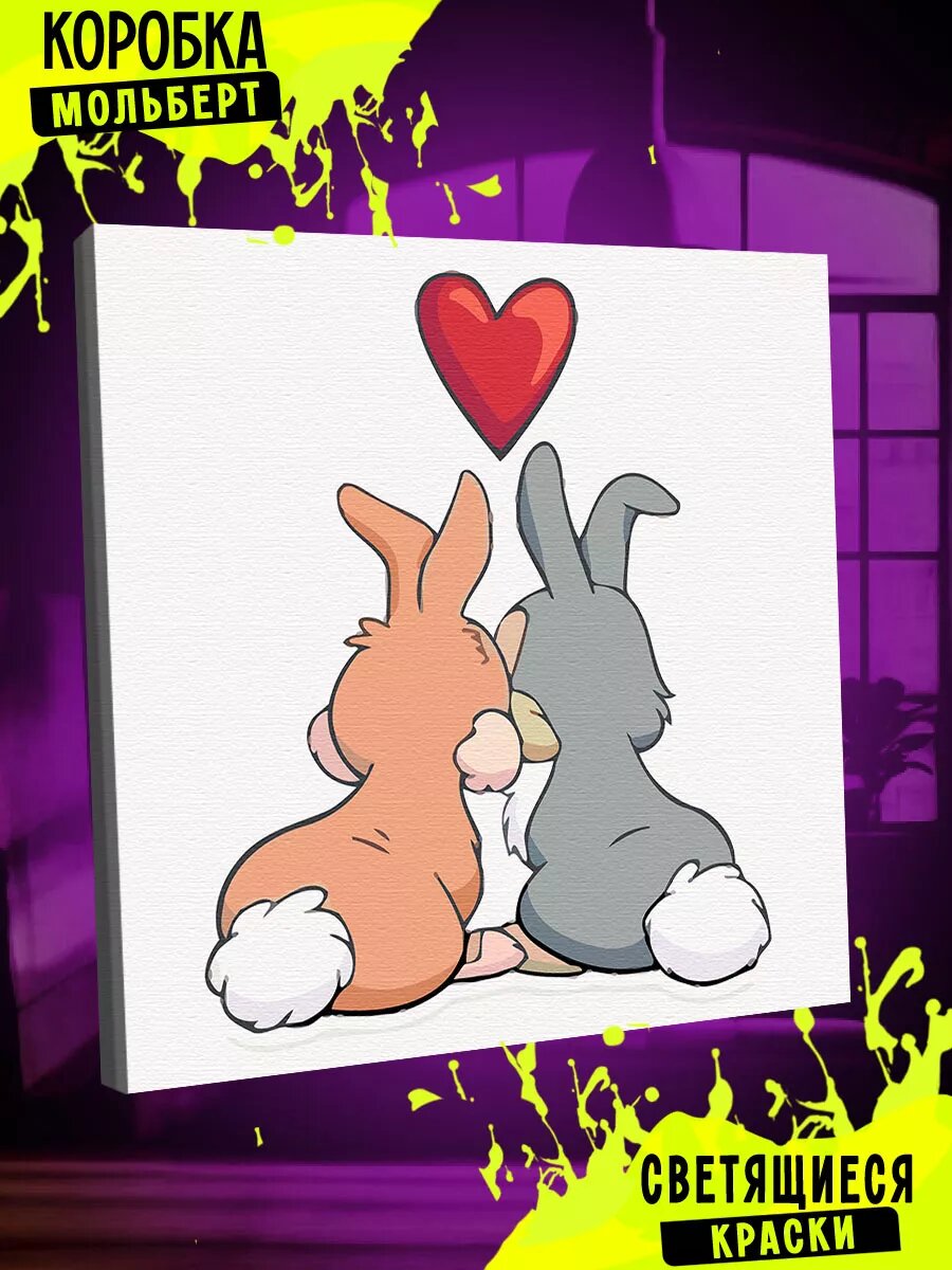 Картина по номерам Зайцы