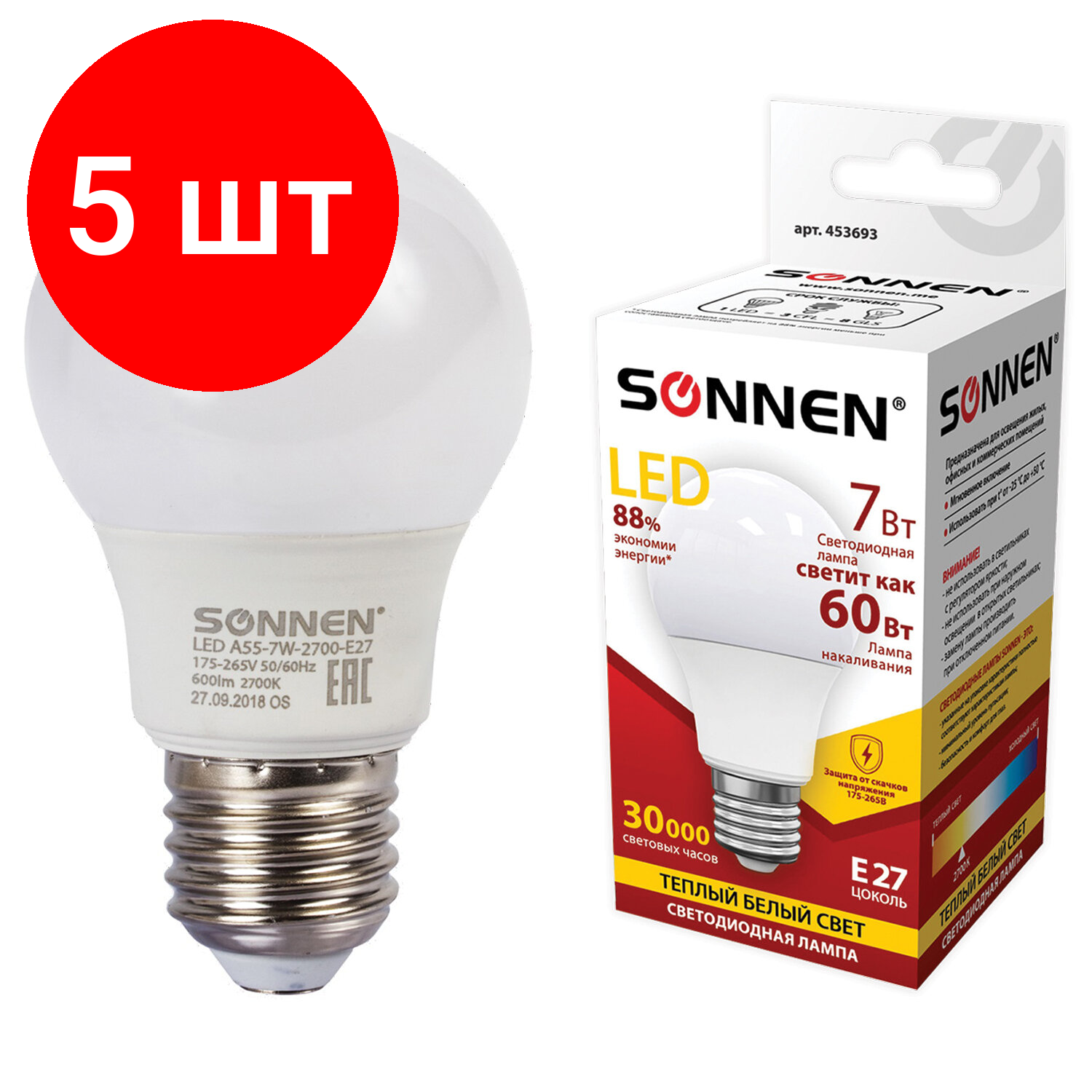 Комплект 5 шт, Лампа светодиодная SONNEN, 7 (60) Вт, цоколь E27, грушевидная, теплый белый свет, 30000 ч, LED A55-7W-2700-E27, 453693