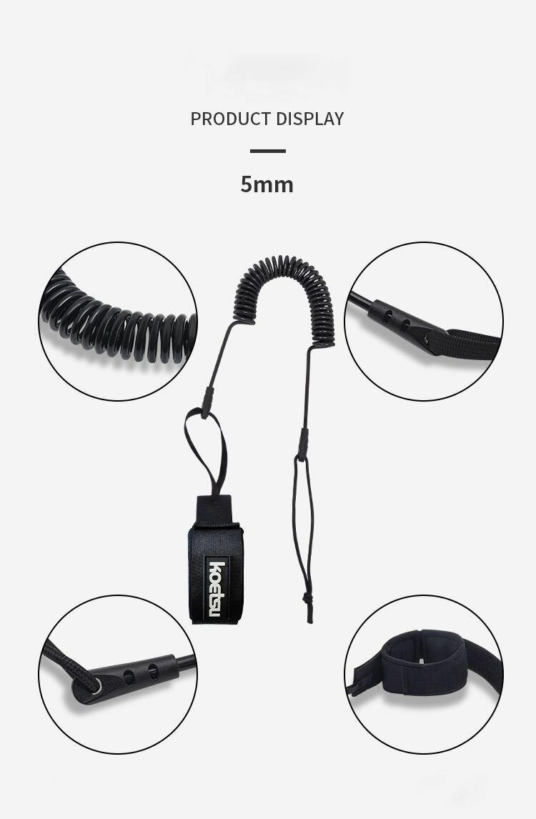 Страховочный трос для Sup-доски(Sup board) Лиш для Sup / байдарки/ каякинга