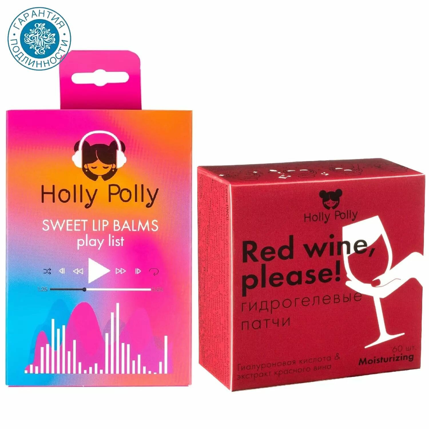 Holly Polly Набор Music Collection: бальзамы для губ Sweet Play List + гидрогелевые патчи 60 шт