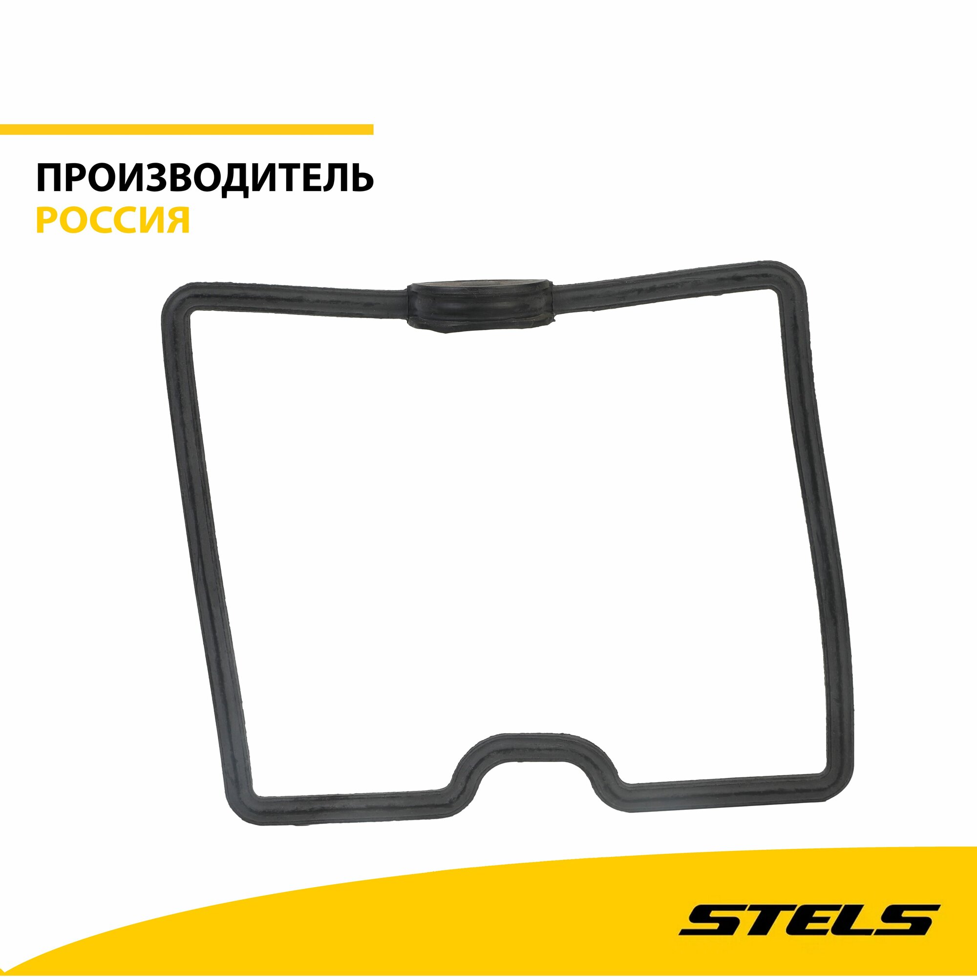 Прокладка крышки головки цилиндра ДВС, резина, мотоцикл STELS десна 220 Фантом, LU072879 (item:250)