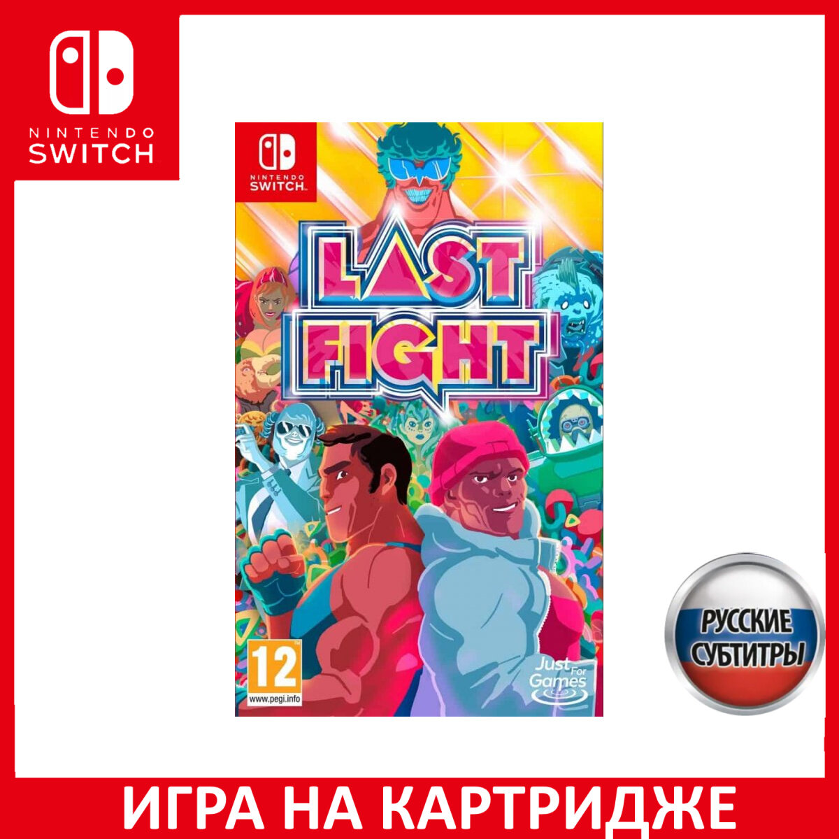 Игра Lastfight Switch Русская Версия Картридж на Nintendo Switch