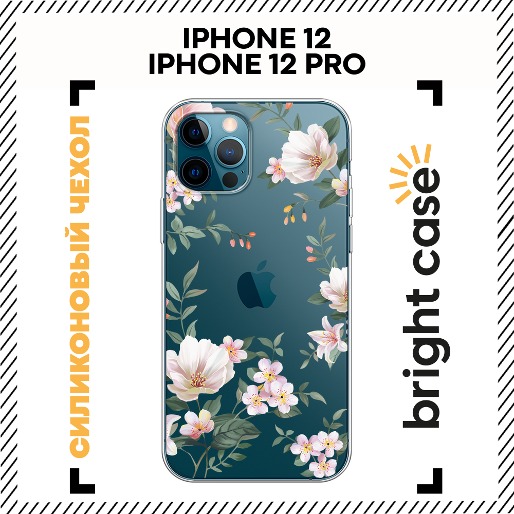 Чехол на Apple iPhone 12/12 Pro / Айфон 12 с принтом С цветами белыми, прозрачный
