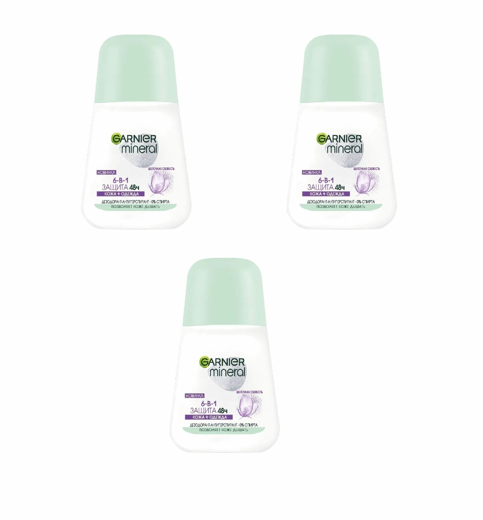 Garnier Дезодорант шариковый Защита 6 в 1 Весенняя Свежесть, 50 мл, 3 шт