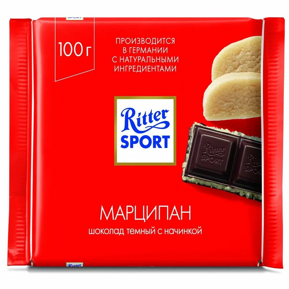 Шоколад тёмный Ritter Sport с начинкой Марципан 100гр*5шт