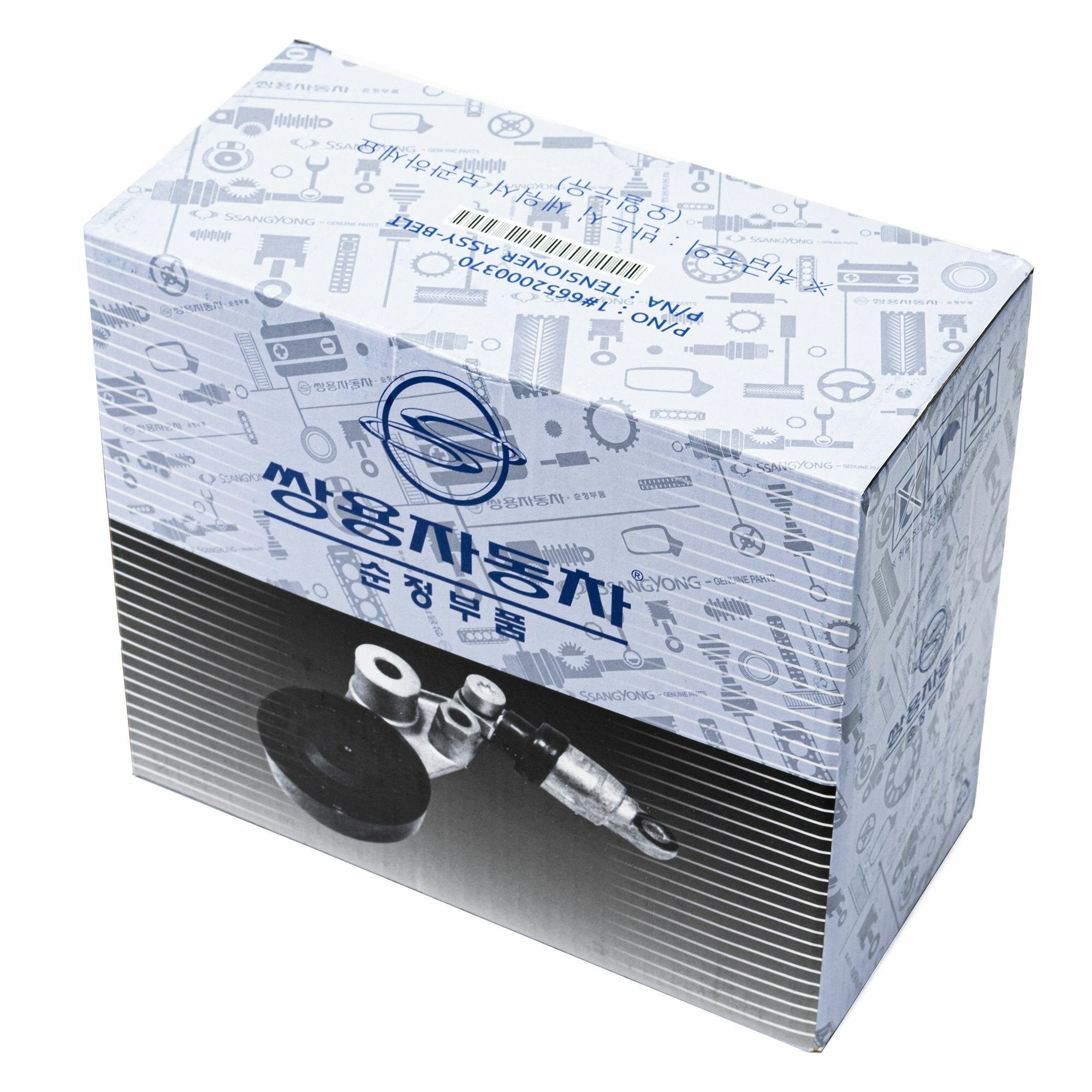 Натяжитель приводного ремня SsangYong 6652000370 для двигателей D20DT, D27DT: Kyron, Rexton, Actyon Sports I, Actyon 2005-2009