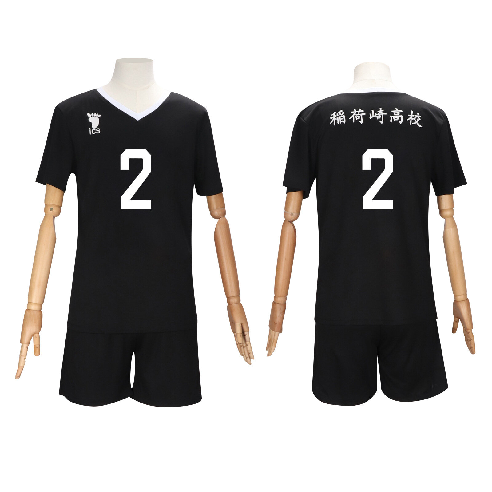 Форма спортивная