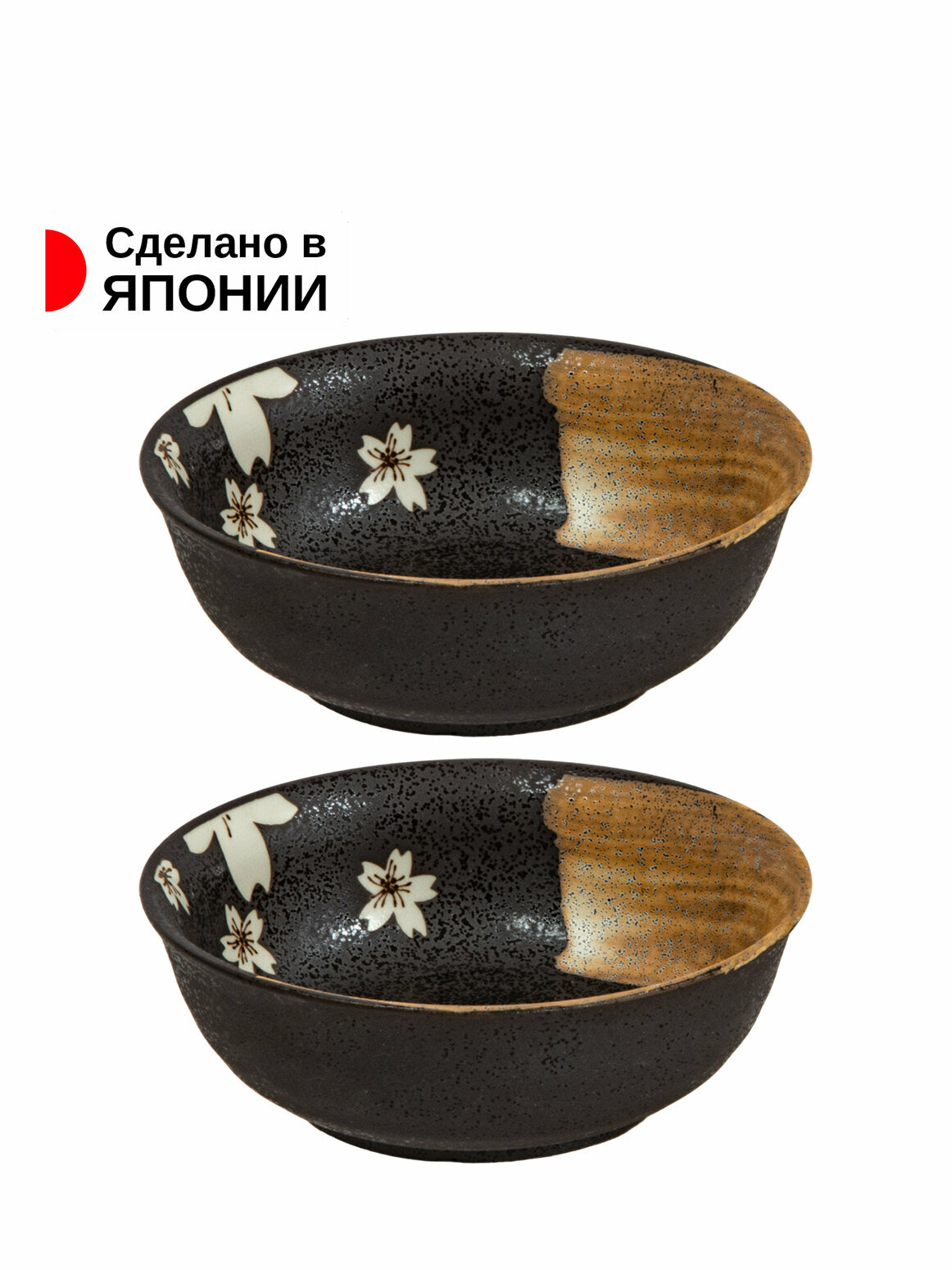 Тарелка глубокая салатник пиала 2 шт 330 мл Д13,3х4,5 см
