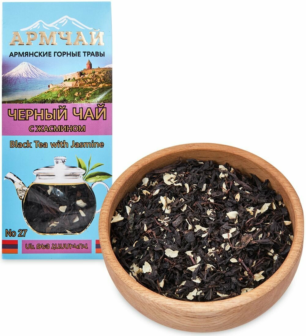 Чай заварной 'Черный с жасмином' 40гр