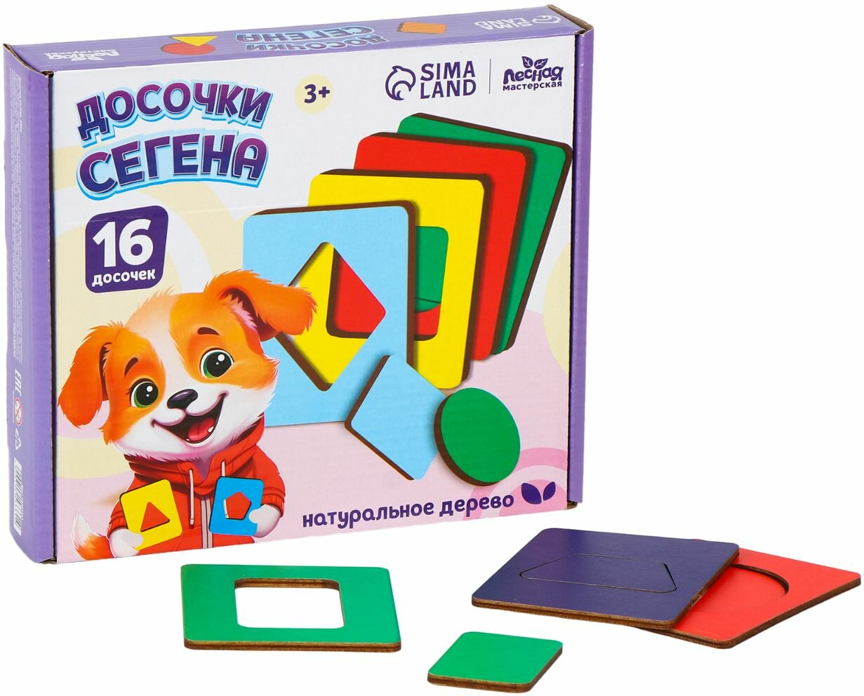Сортер деревянный "Досочки Сегена. Формы и цвета" для малышей, учим цвета и формы, развиваем мелкую моторику и логику, 16 штук в наборе