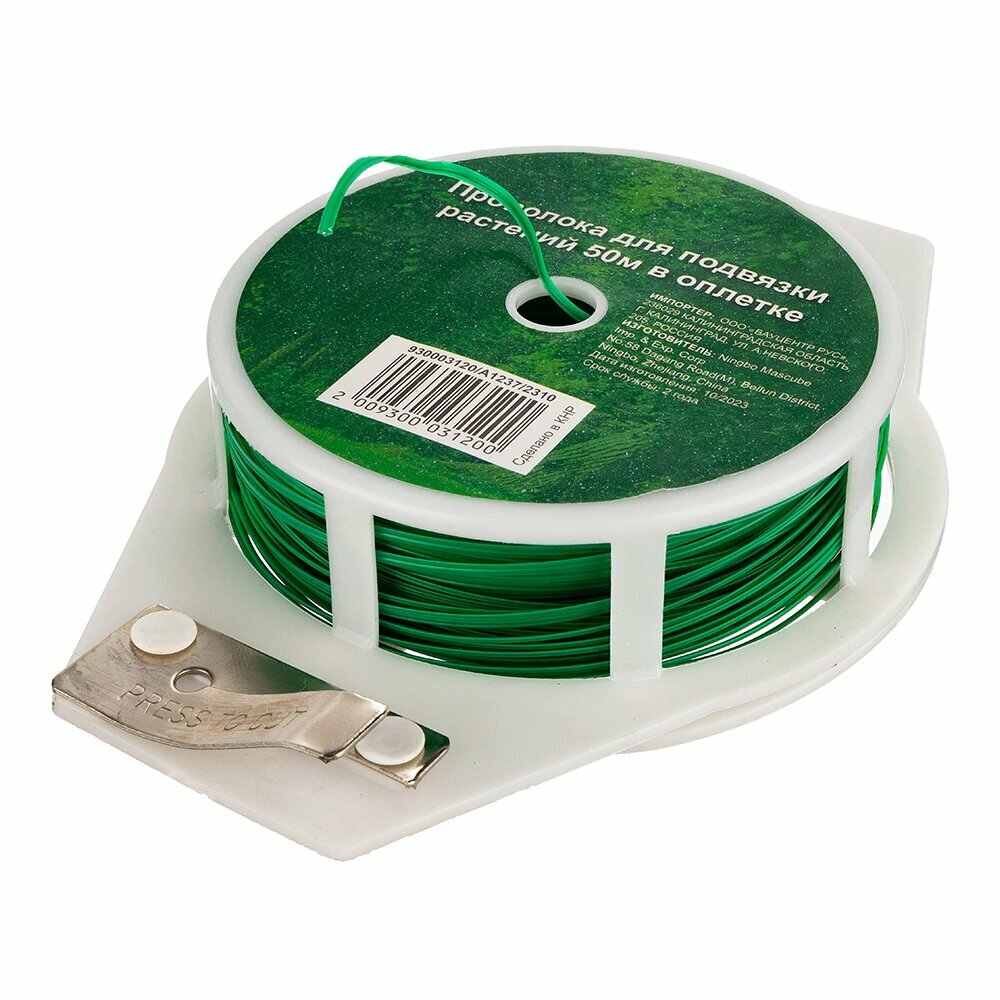 Проволока Team для подвязки и фиксации растений, 50 м, металлическая проволока в оплетке ПВХ