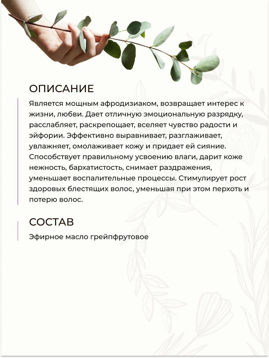 (2шт) Эфирное масло иланг-иланговое КР, 5 мл