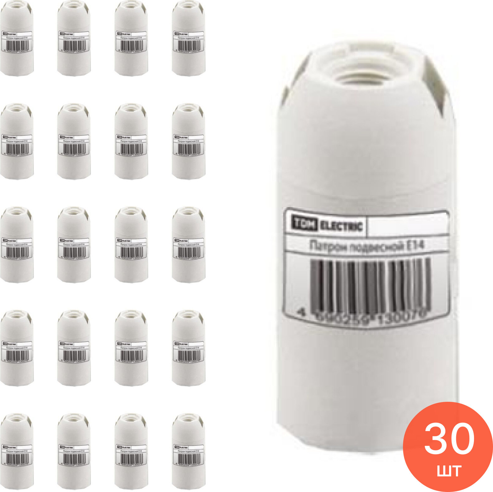 Патрон для лампы TDM Electric / ТДМ Электрик подвесной, термостойкий пластик белый, Е14, SQ0335-0009 / электрооборудование (комплект из 30 шт)