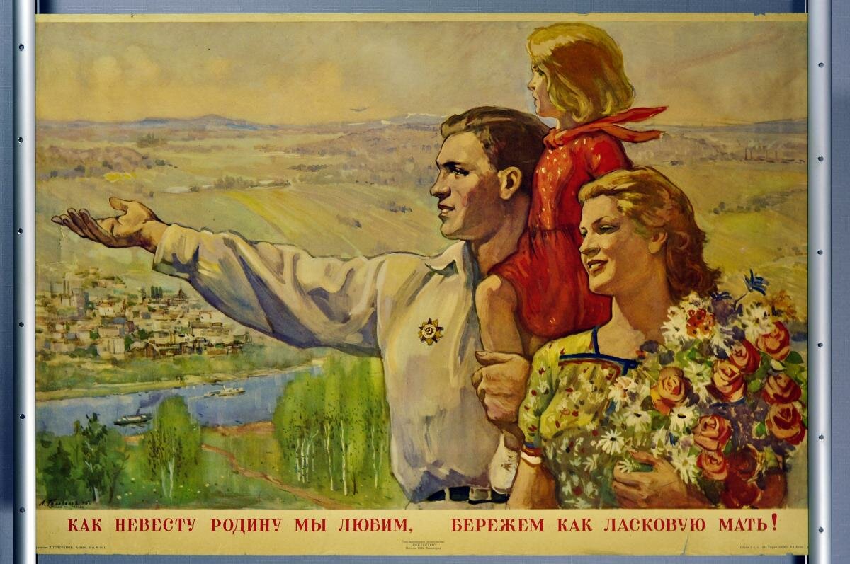 Плакат СССР труд; Антиквариат 1946 г; Винтаж размером 59/85 см.