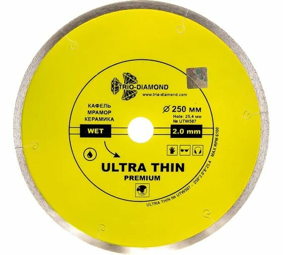 Сплошной ультратонкий отрезной алмазный диск TRIO-DIAMOND hot press utw507