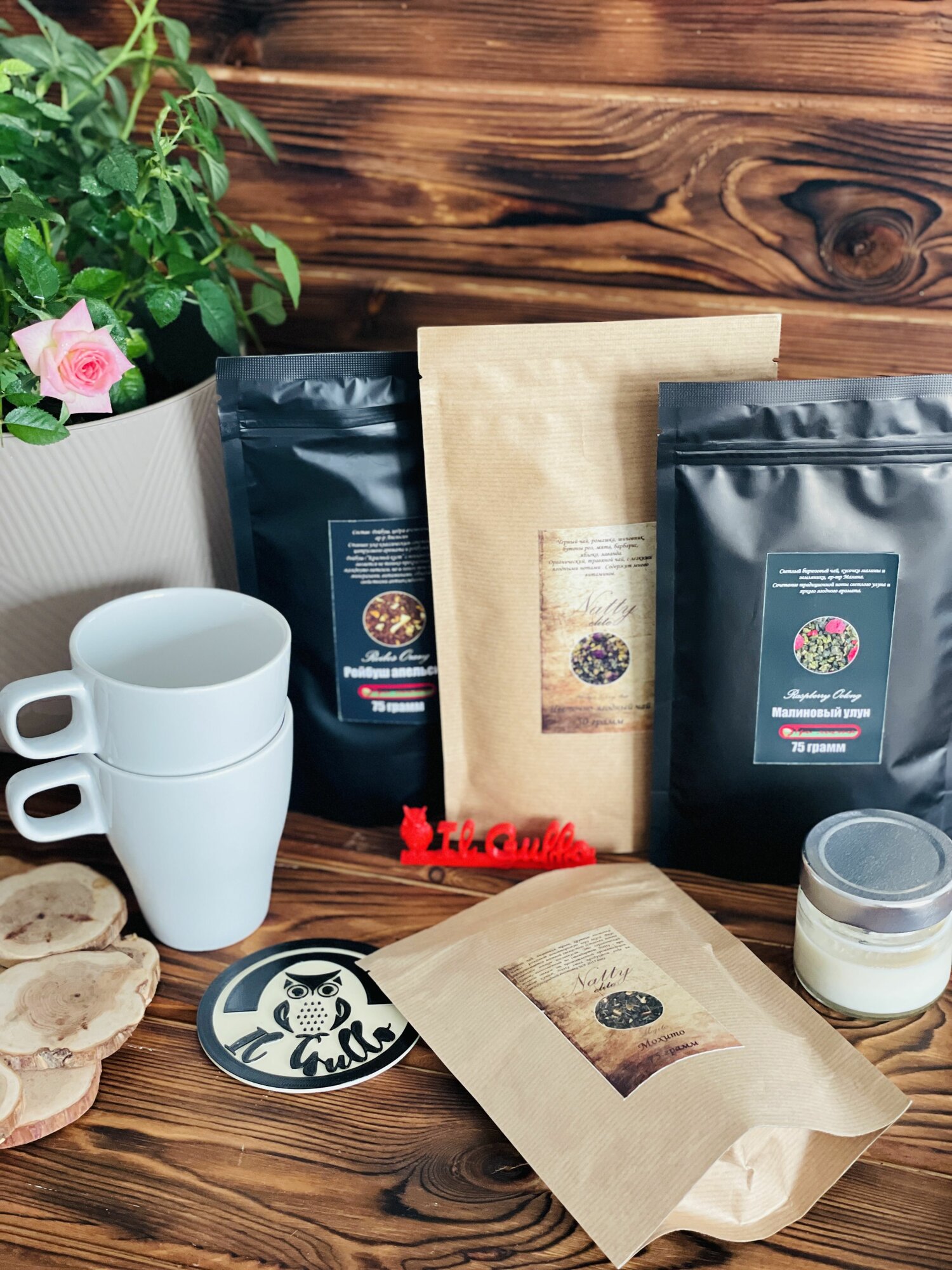 Ассорти чая IL Guffo №3, подарочный набор, 3х75 гр + 1х50 гр.