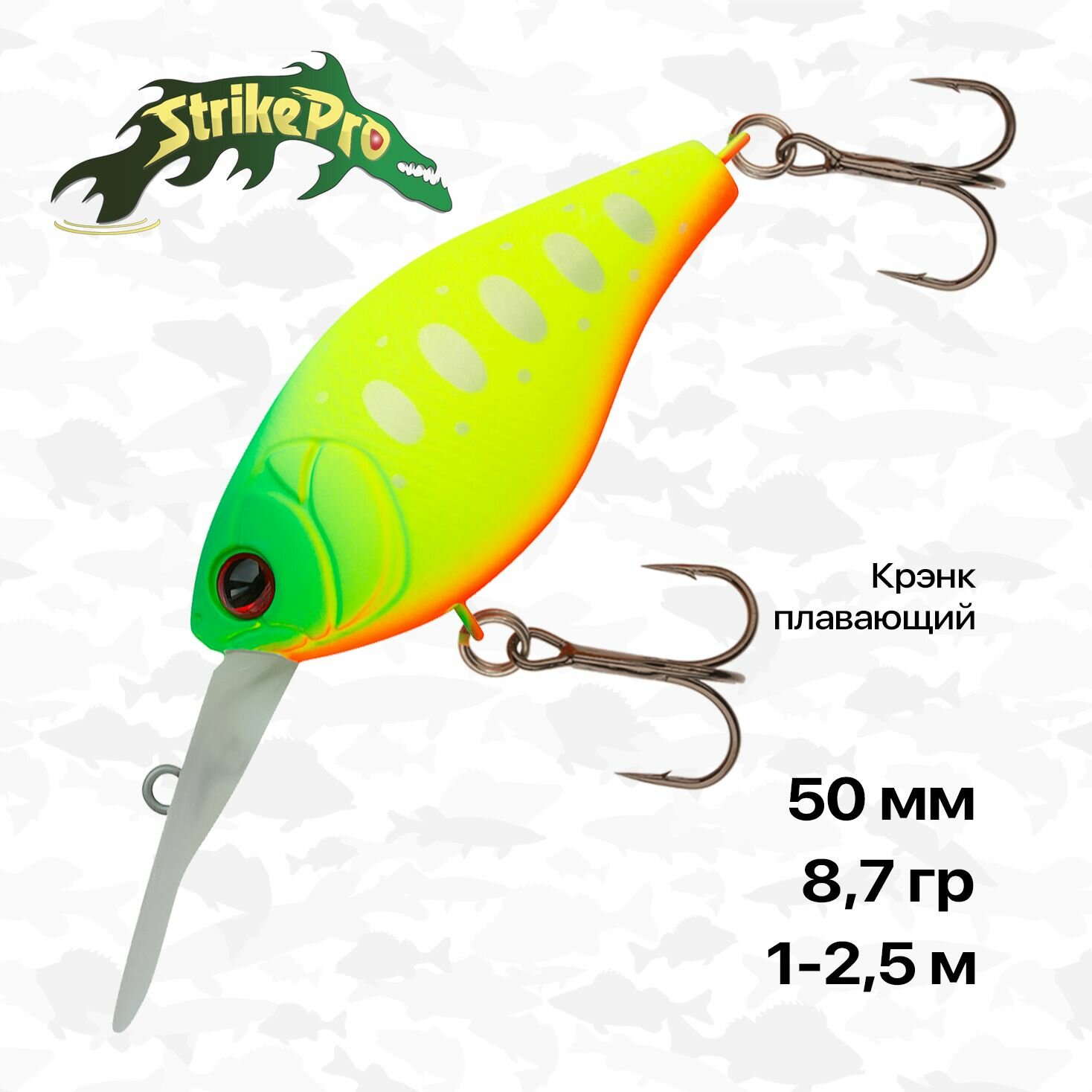 Воблер Strike Pro Cranky-X Deep 50, 50 мм, 8,7 гр, #A178S Lemon Mat Tiger