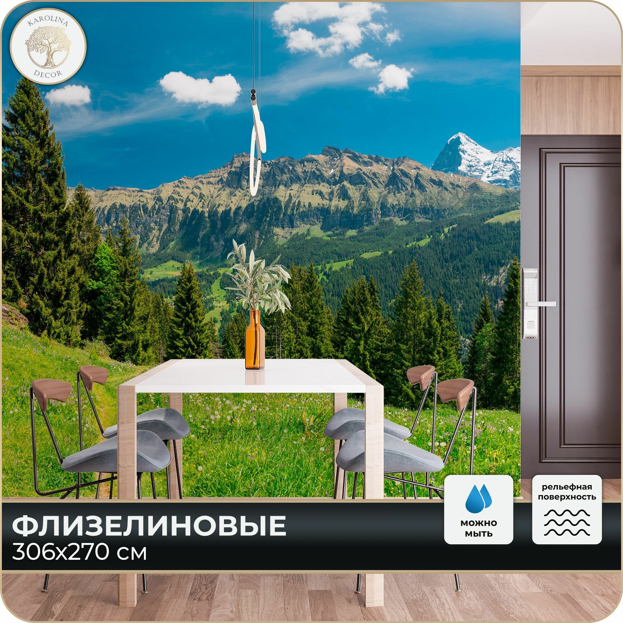 Фотообои 3D Пейзаж Горы в спальню в гостиную на кухню 300х270