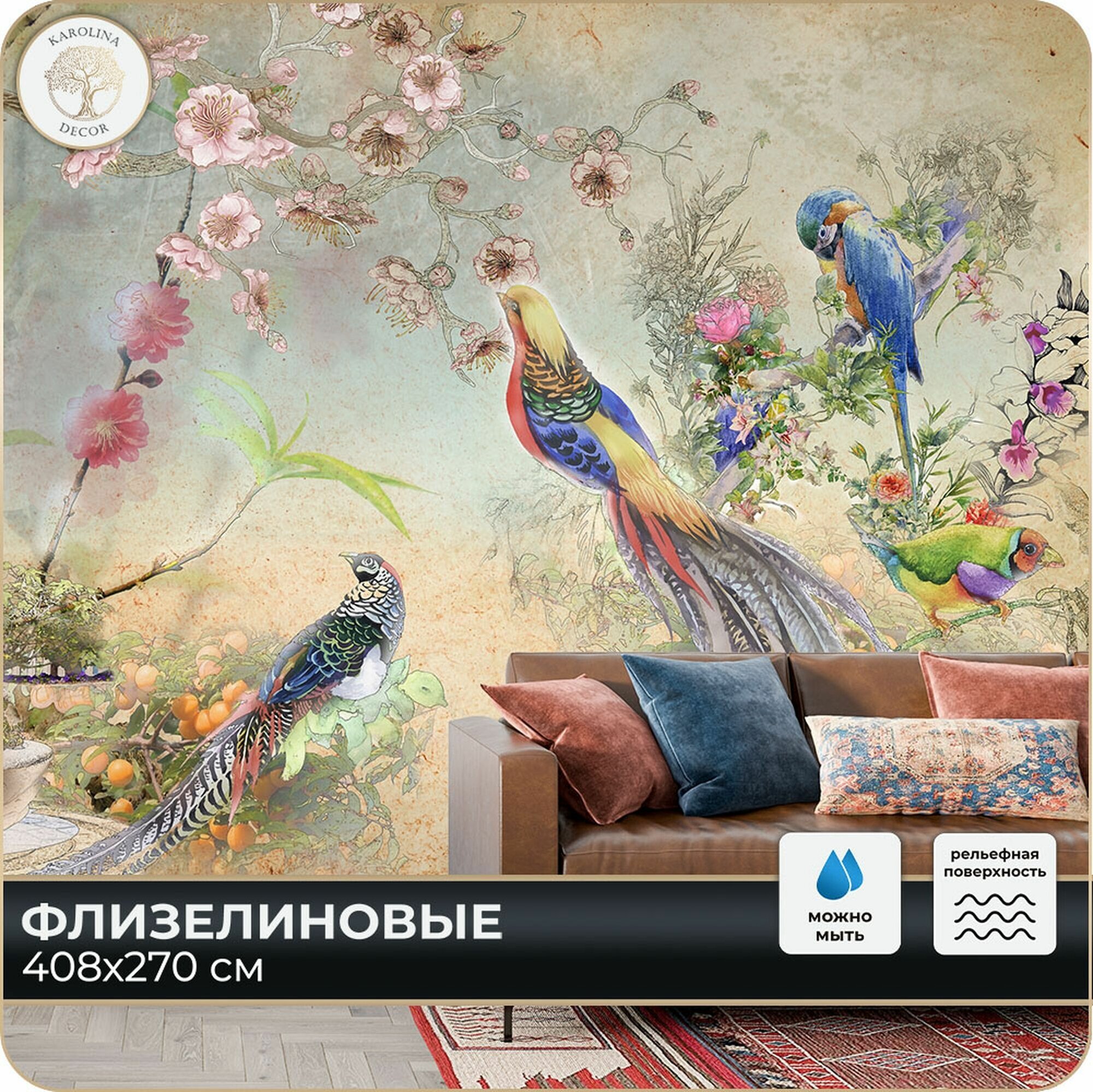 Фотообои 3D Птицы в детскую в зал в спальню в гостиную на кухню 400х270