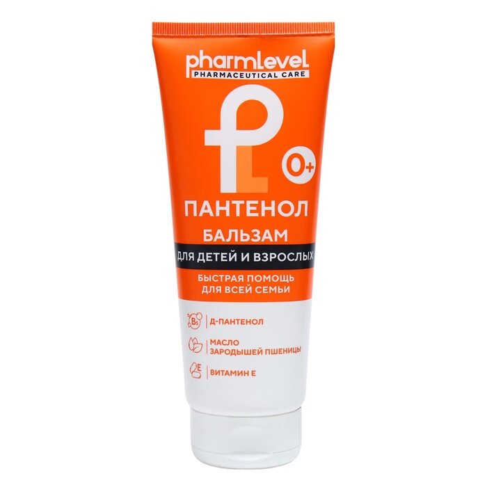 Бальзам с пантенолом для детей и взрослых «Пантенол ZD», 200 мл