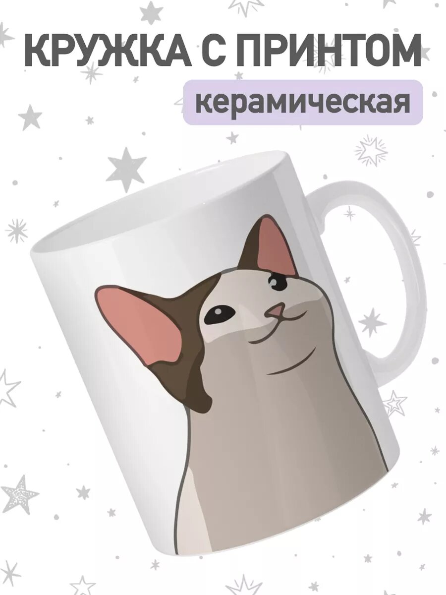 Кружка от jojomojo с приколом в офис, чашка для чая и кофе, 330мл, керамическая