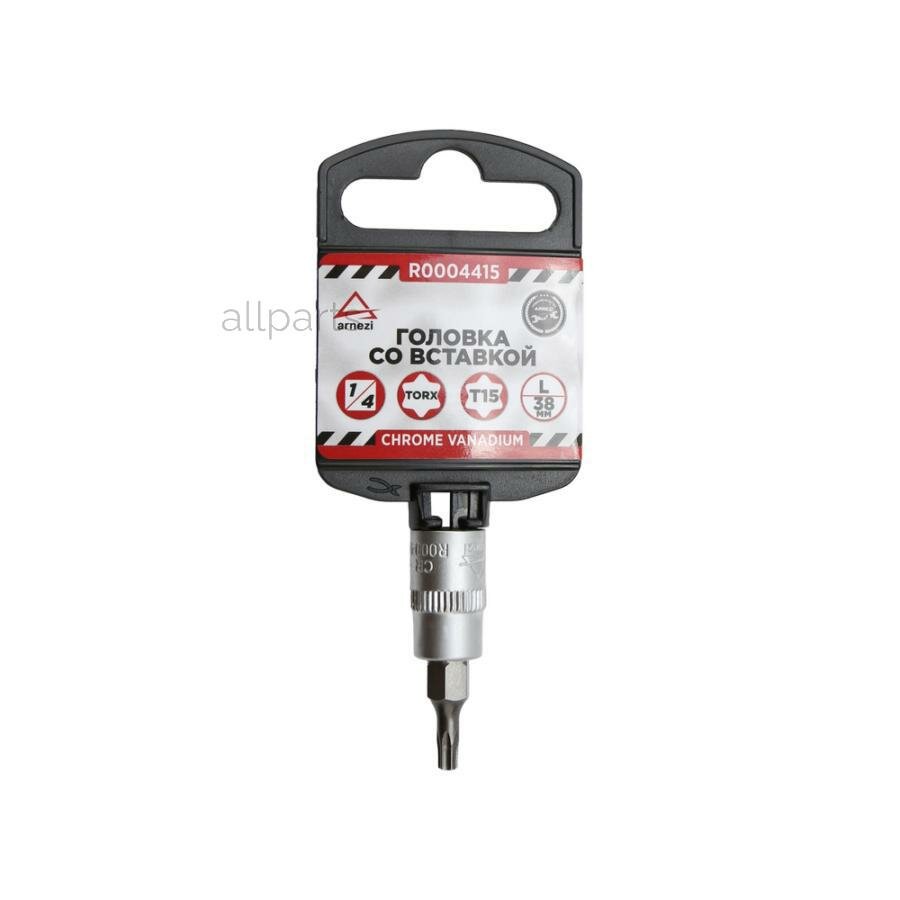 ARNEZI R0004415 Головка 1/4" со вставкой TORX T15 L=38, ARNEZI R0004415