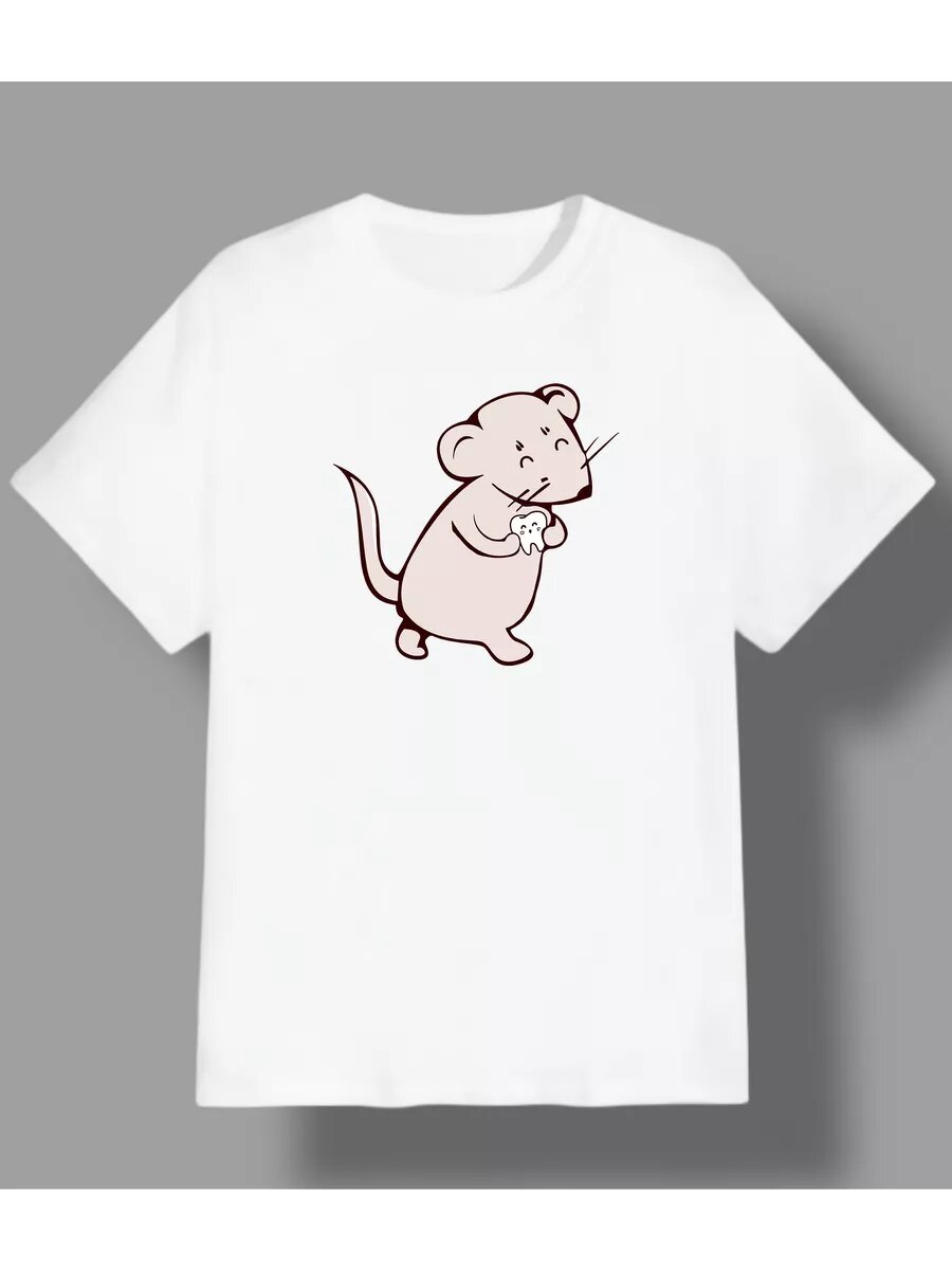 Футболка мышка украла зубик