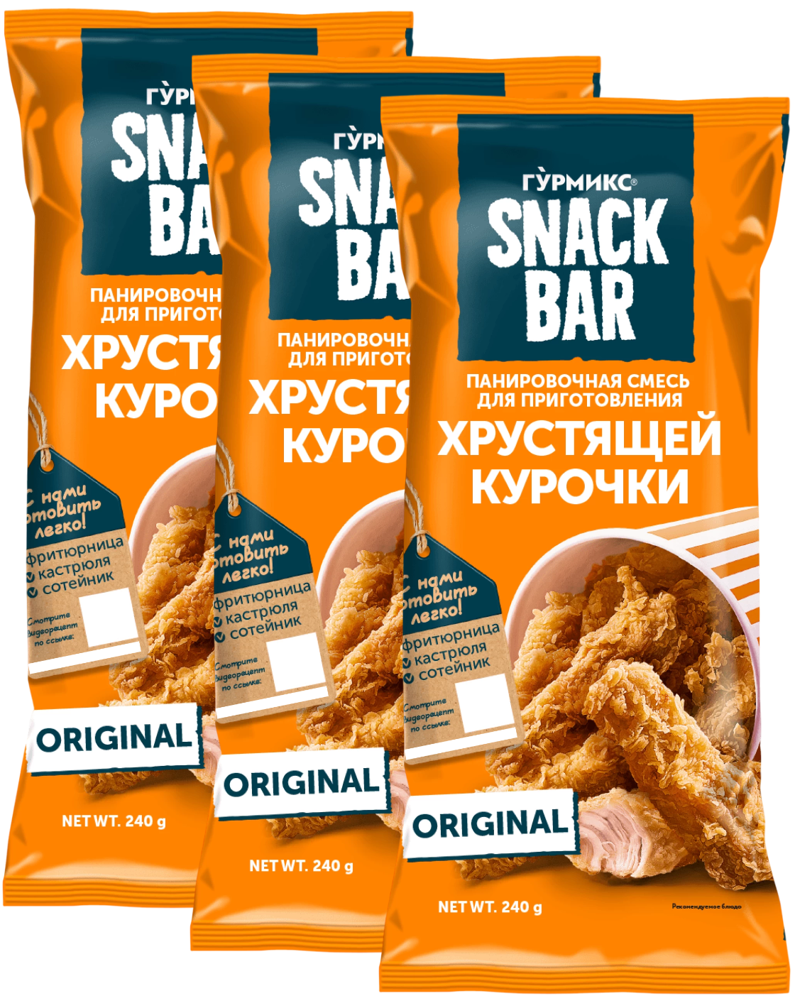 Панировочная смесь для хрустящей курочки 240 г * 3 шт