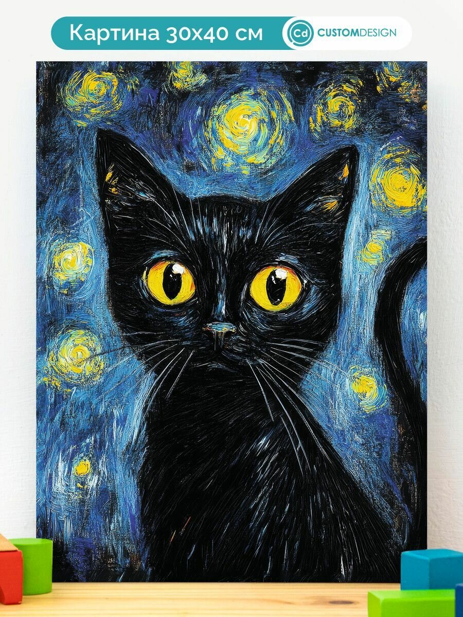 Картина на стену для интерьера Кот 30x40 см