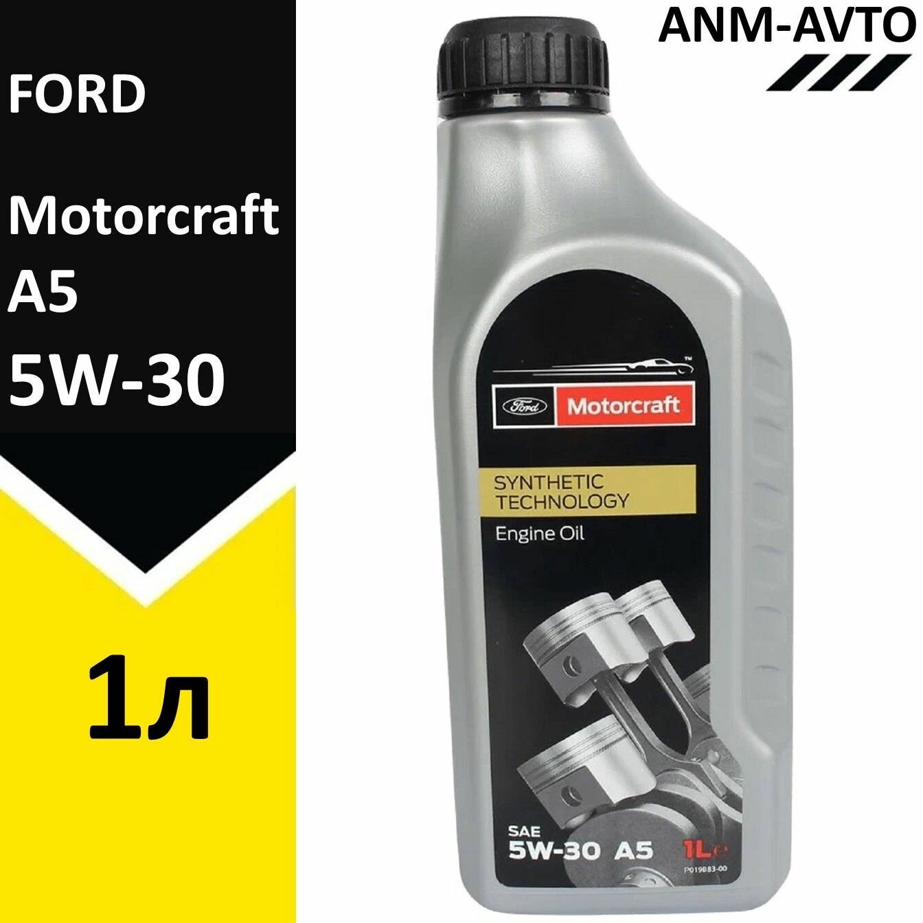 FORD 5W30 1л Motorcraft A5/B5 масло моторное