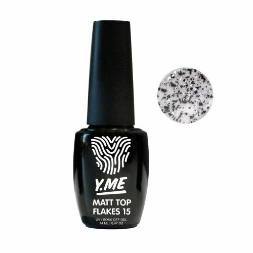 Y.ME Арт-топ матовый Flakes 15 (с черно-белыми хлопьями), 14мл, для гель-лака , без липкого слоя, финишное покрытие для ногтей, для маникюра и педикюра