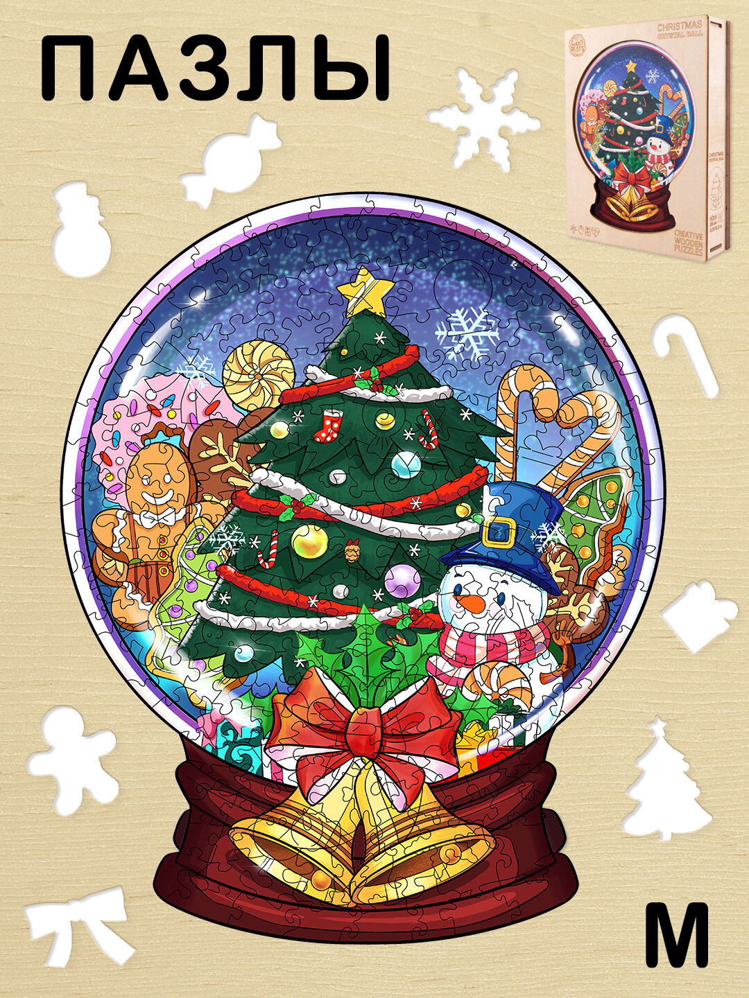 Деревянный 3D пазл Woodbests 6521-WP Снежный шар M 206 деталей