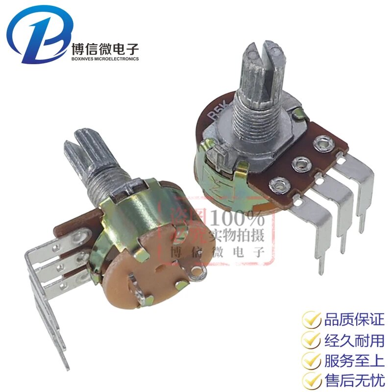 5 шт. потенциометры WH148 5K Ohm