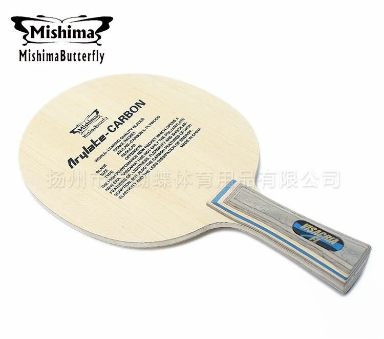 Основание Butterfly Mishima