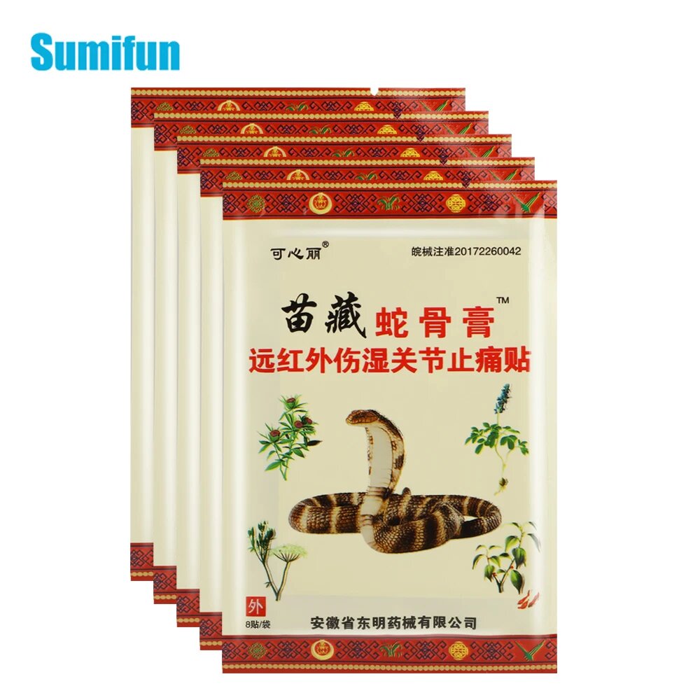 Sumifun змеиный яд обезболивающий пластырь 40 шт