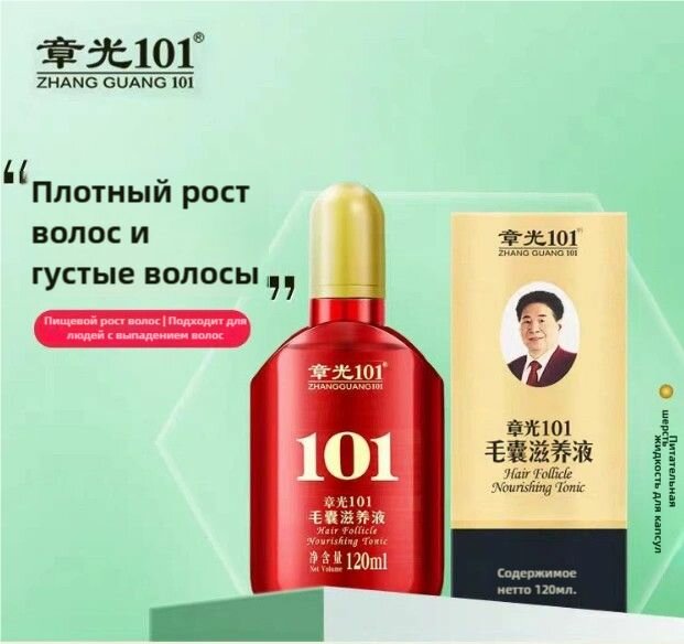 Zhangguang Питательный Тоник 101 для волосяных фолликул 120 мл