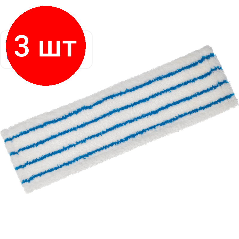 Комплект 3 штук, Насадка МОП для флаундера Rock'n'Roll 40х11 Soft м