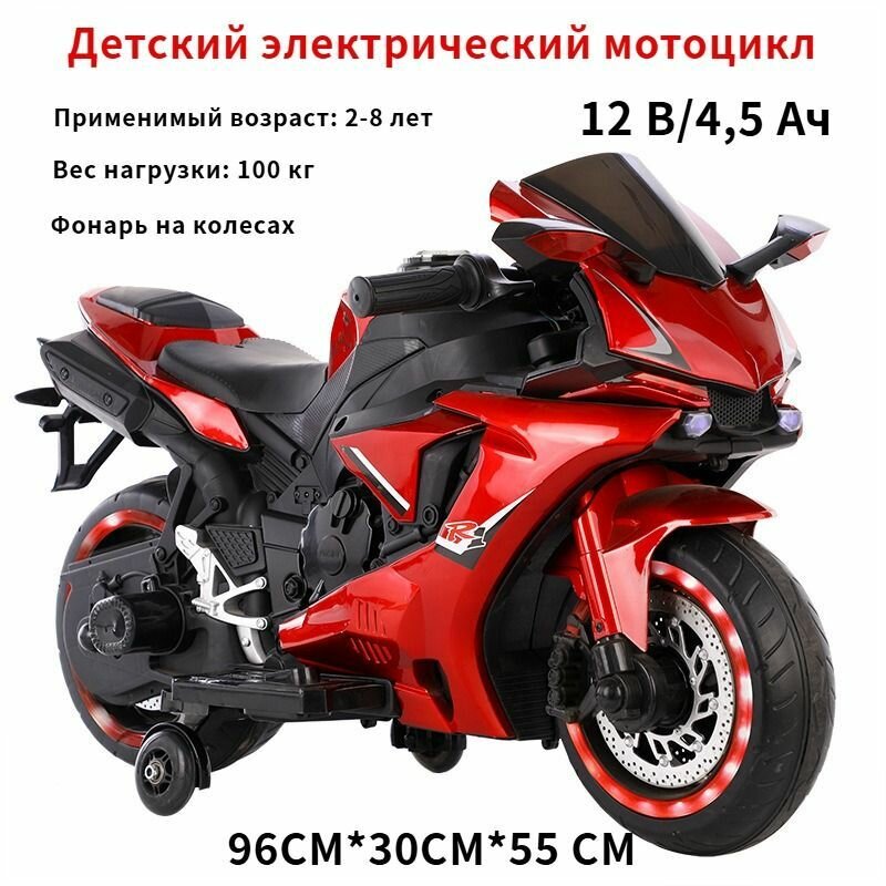 Детский электромотоцикл, Батарея 12 В/4,5 Ач/ музыка по Bluetooth /подсветка колес /одиночный привод скорость 6 км/ч, Топовая версия Покрасьте в серый цвет