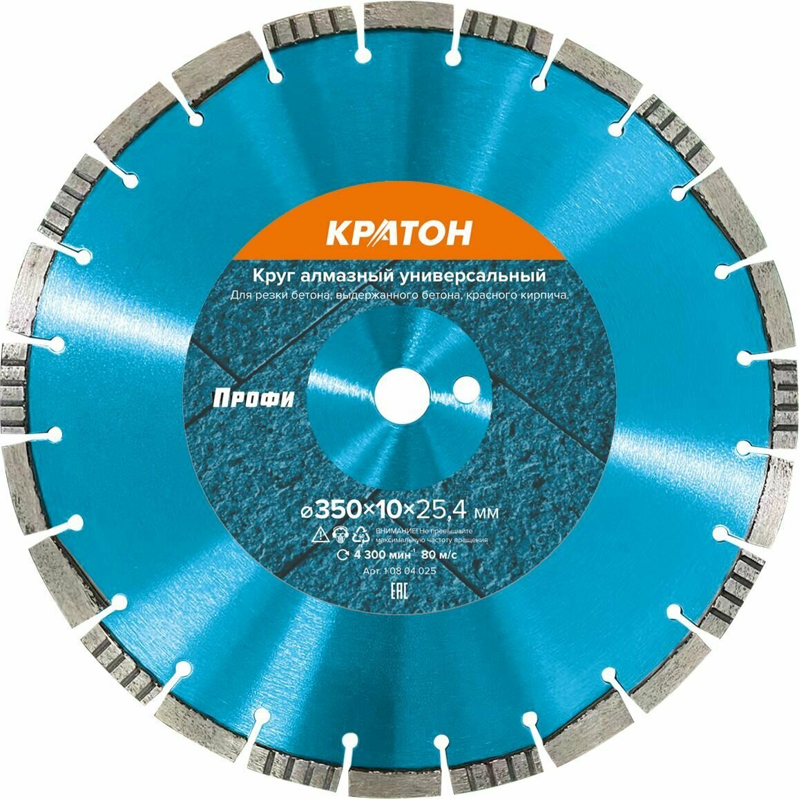 Круг алмазный универсальный Кратон Профи 350х25,4х3,2 мм арт. 1 08 04 025