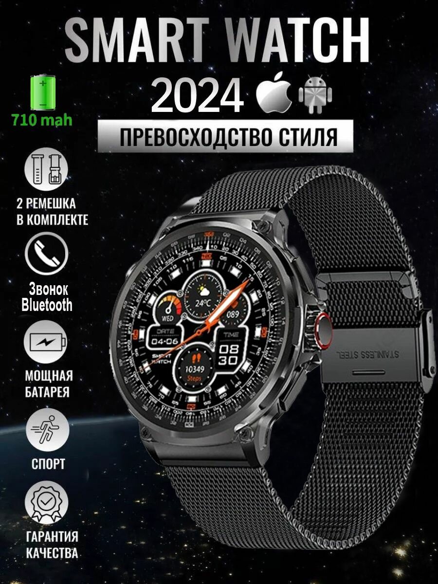 Смарт часы Smart Watch для спорта 710Mah, Вызов по Bluetooth