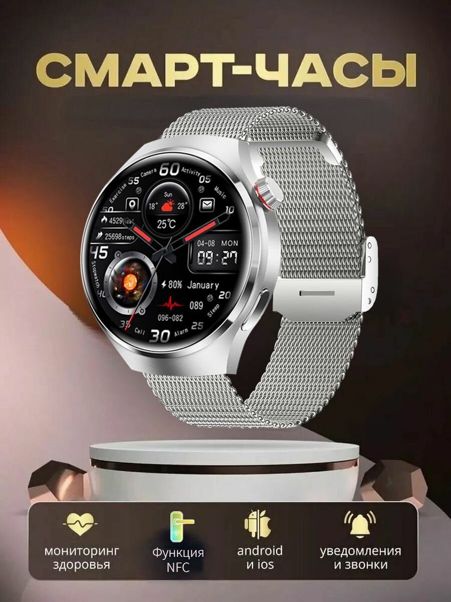 2025 Умные часы для мужчин, Мужские наручные часы, GPS-трекер, аккумулятор 300 мАч, сверхдлинный режим ожидания, компас, Bluetooth-вызов c Функция NFC