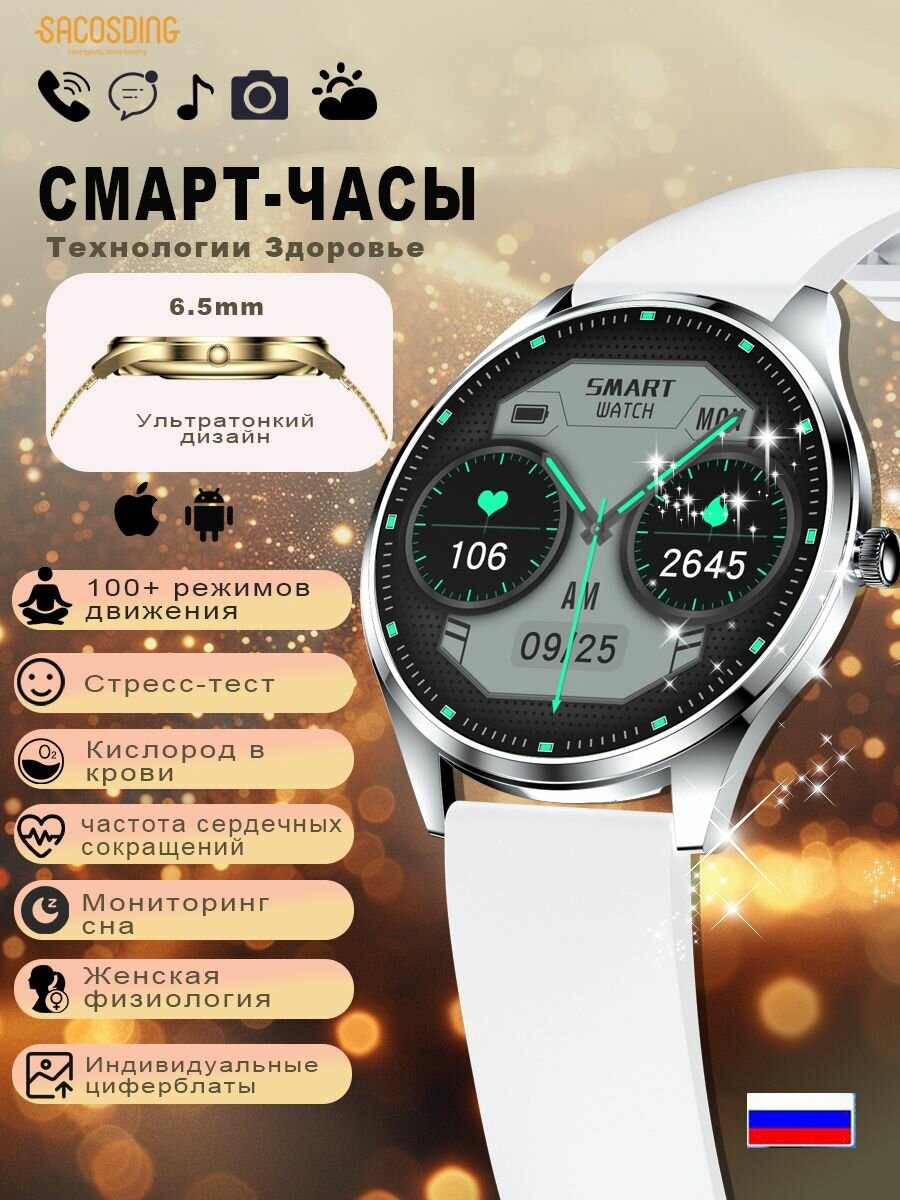 Ультратонкие круглые наручные смарт-часы с Bluetooth для звонков, измерения пульса, кислорода в крови, 100+ спортивных режимов для Android IOS