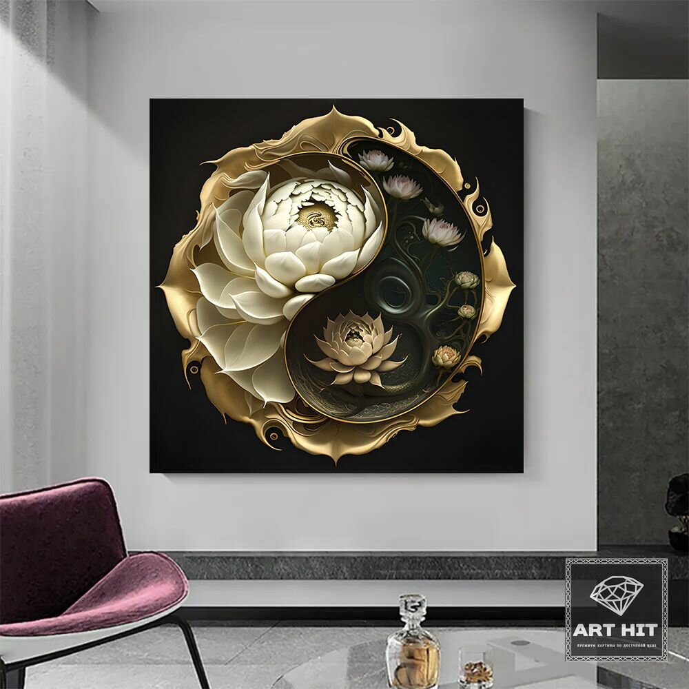 Картина "Инь Янь", на холсте, на подрамнике, на деревянном подрамнике