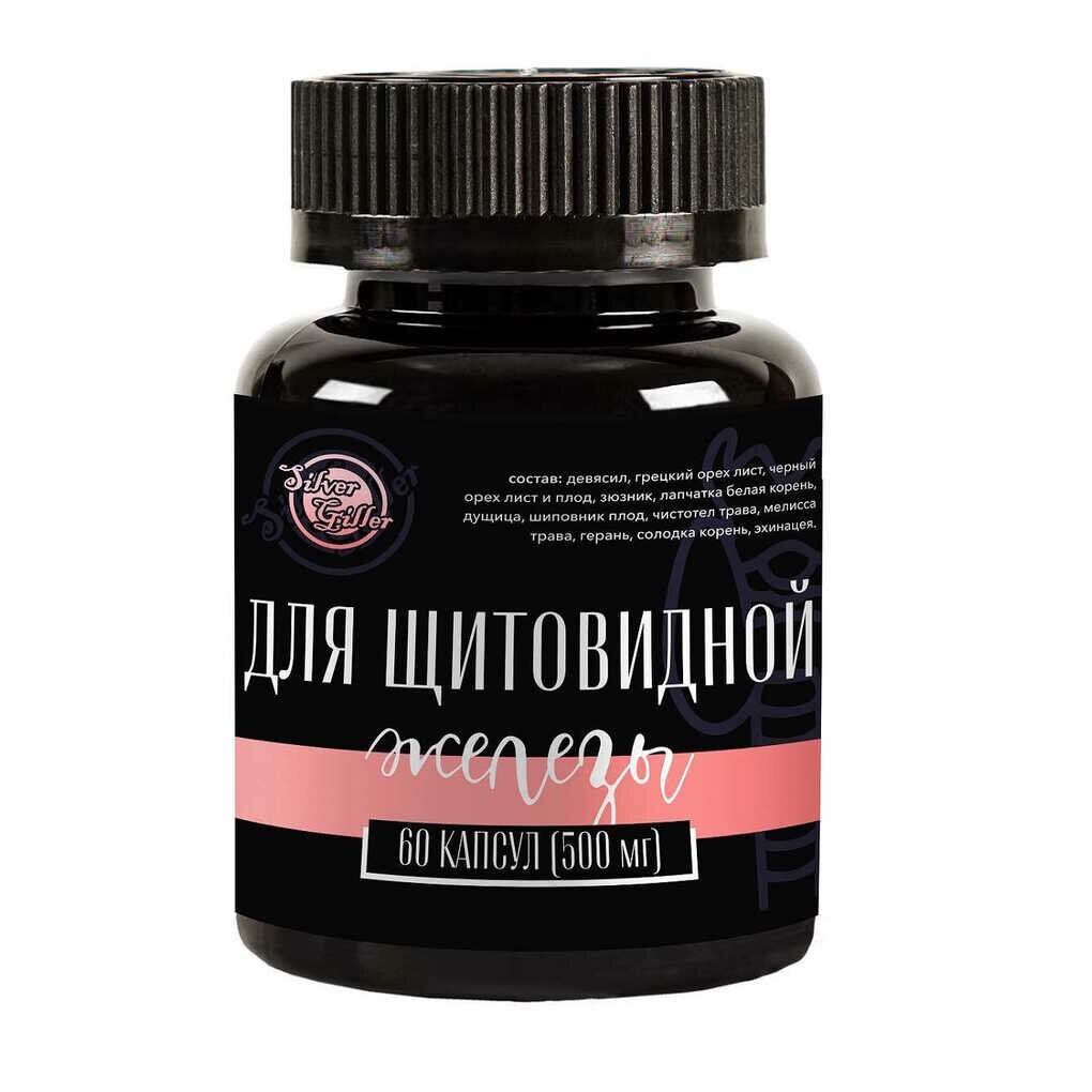 Для щитовидной железы №60 капс (Silver Hiller)